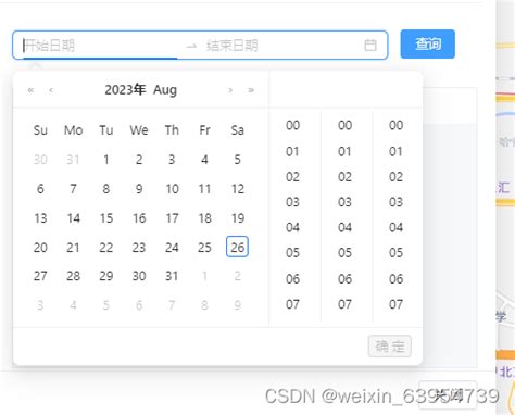 使用element Plus和ant Design Vue来做项目elementplus Antdv Csdn博客
