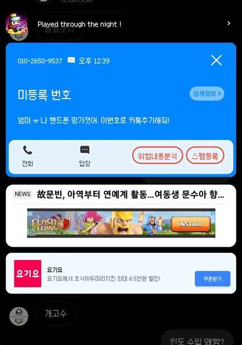 카톡주의 실시간 ㅂㅅ 두명 포텐 터짐 최신순 에펨코리아