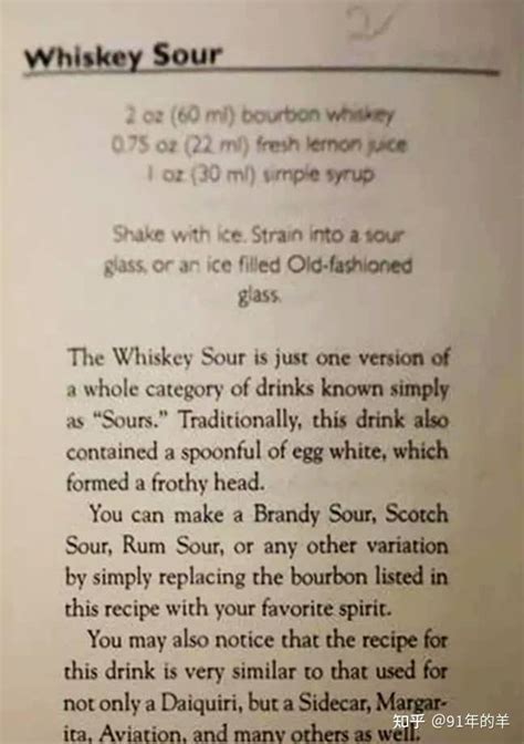 威士忌酸 第八区 Whiskey Sour Ward 8 经典鸡尾酒解读系列 知乎