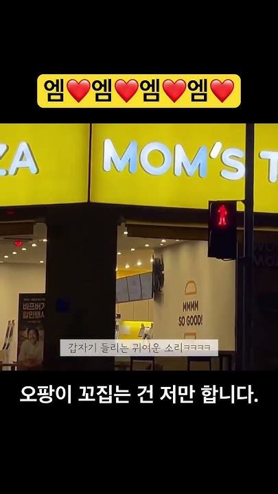 귀엽고 난리인데엠엠엠엠🤦🏻‍♀️커플브이로그 커플영상 브이로그추천 커플영상 Couplevlog 두찌커플 커플일상 커플로그 에겐남 테토녀 귀여운남자