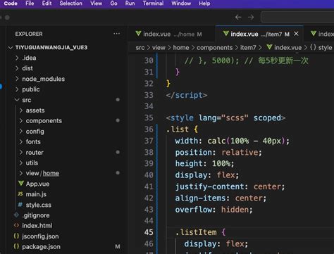 Vscode如何设置字体大小 完竣世界