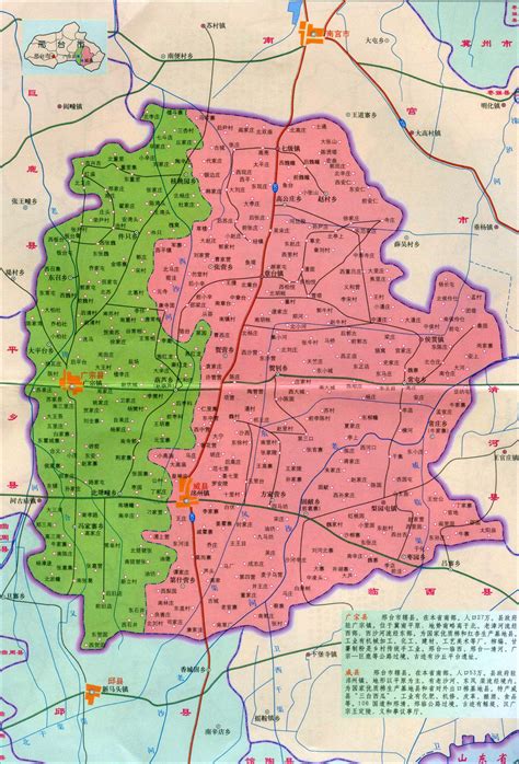 广宗县地图 邢台市地图查询
