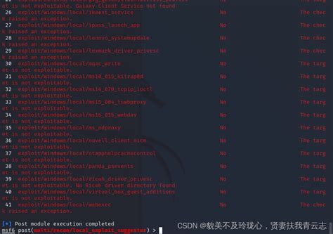 Windows系统内核溢出漏洞提权windows7提权漏洞 Csdn博客 Windows系统内核溢出漏洞提权windows7提权漏洞 Csdn博客