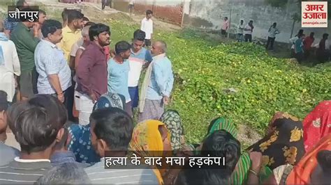Video Murder In Jaunpur Taekwondo Player Anurag Yadav Killed By Cutting Neck With Sword Amar