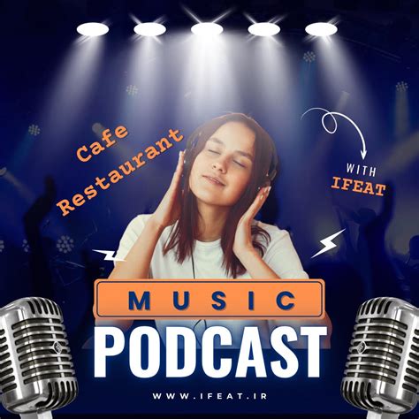 دانلود موزیک مناسب کافه و رستوران بین المللی ایران فیت