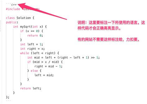 贪心算法 算法吧