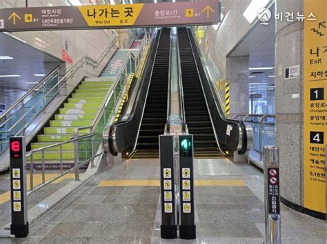 광주광역시교통공사 역사 내 에스컬레이터 안전설비 강화