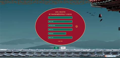 Python毕设基于web的影城管理系统设计与实现2zg48程序论文 Csdn博客