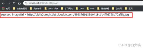 Java实现七牛云文件或图片上传下载七牛云上传下载连接接口 Csdn博客