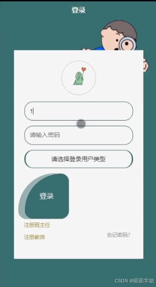 Java计算机毕业设计校园疫情防控小程序（开题报告源码论文） Csdn博客