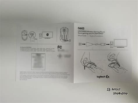 로지텍 G603멀티 페어링 가능한 무선 게이밍 마우스 Logitech G Hub로 커스터마이징 하기유니파잉 X 네이버 블로그