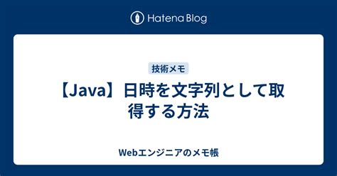Java Web