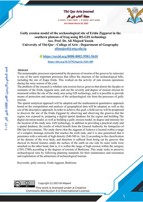 Pdf Gully Erosion Model Of The Archaeological Site Of Eridu Ziggurat