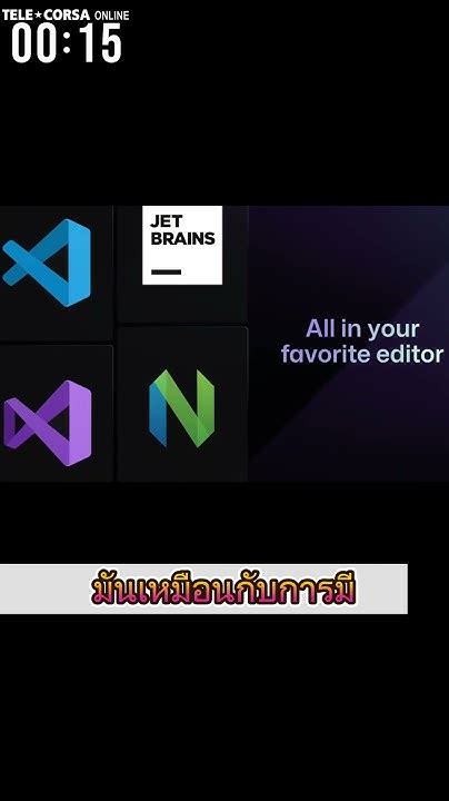 31วิ Chatgpt ร่วมกับ Github Ai ที่จะช่วยคุณเขียนโค็ด และ โปรแกรม