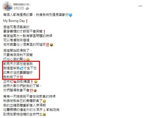 三重新手媽曾放話：沒顧好寶寶就殺了丈夫 鏡週刊 Mirror Media