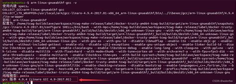 ＜linux开发＞ linux开发工具 之 交叉编译环境搭建 linux交叉编译环境搭建步骤 csdn博客