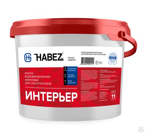 Водоэмульсионная краска для стен какая лучше: какую лучше выбрать и как ...