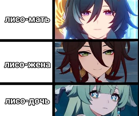 Собери лисо семью Кроссоверы дисней Смешные мемы Мемы