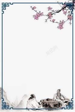 中国风水墨边框图片免费下载 中国风水墨边框素材 中国风水墨边框模板 新图网
