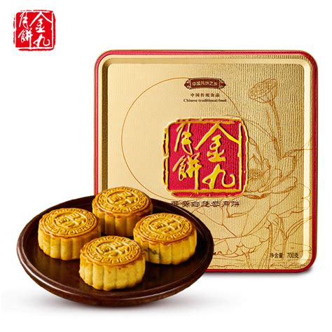 金九月饼 蛋黄白莲蓉礼盒