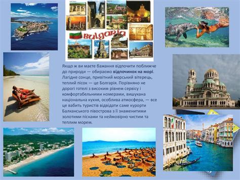 Туристична фірма “Це Твій Світ” презентация онлайн