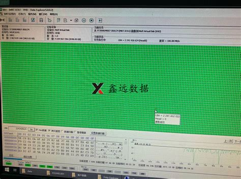 榆次廉先生希捷2t移动硬盘磁头损坏数据成功恢复 太原开盘数据恢复专家