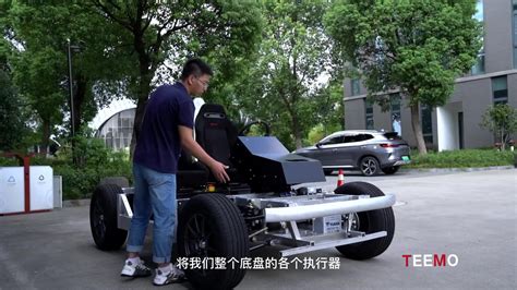 Teemo高精度底盘域控制,助力自动驾驶商业化场景落地 知乎 Teemo高精度底盘域控制,助力自动驾驶商业化场景落地 知乎