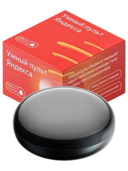 Пульт управления Яндекс.Пульт YNDX-0006 (ИК, microUSB, WiFi) купить на ...