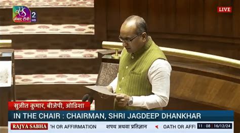odisha sujeet kumar takes oath as rajya sabha mp the news insight