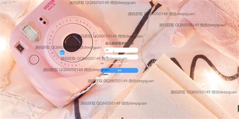Github 66deep Kindergartenmanagementsystem 幼儿园管理系统 管理系统 毕业设计源码