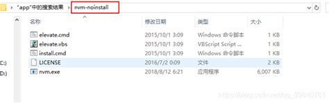 使用nvm管理多版本node并在vscode运行 vscode可以运行不同node版本的项目嘛 csdn博客