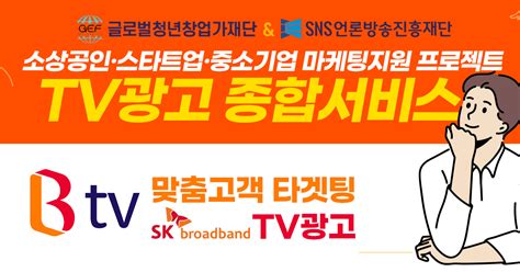 Tv Cf 광고 영상 실제 샘플