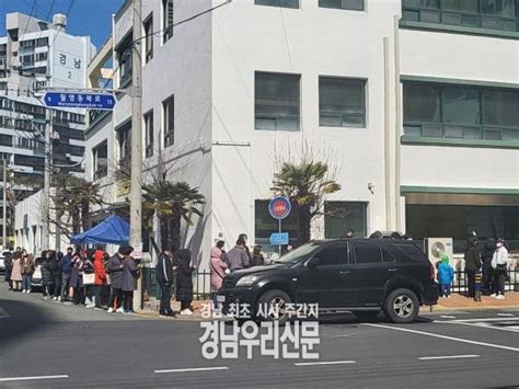 코로나19 재유행 오나전국 비상 신규확진 6만6587명위중증 411명·사망 47명 보건 경남우리신문