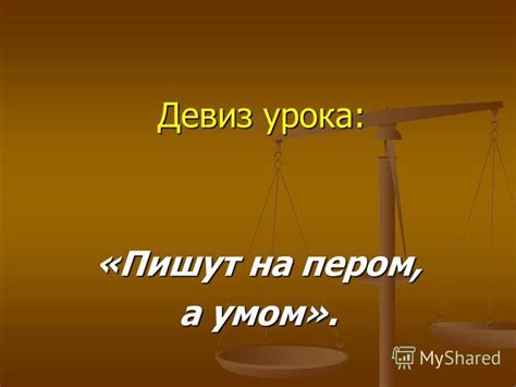 Презентация на тему Русский язык 4 класс УМК «Начальная школа Xxi века Булыгина Раиса