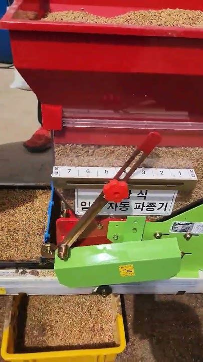 볍씨파종 지금이 적기입니다벼농사의 반은 파종이죠 Youtube