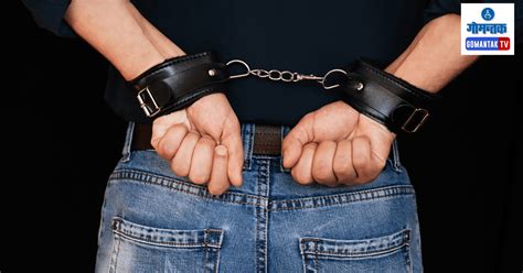 Goa Crime News गोमंतकीयांची तब्बल एवढ्या कोटींची फसवणूक करणारे गजाआड गोवा पोलिसांनी आवळल्या