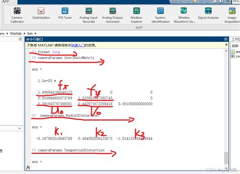 在Matlab中进行相机标定 张士玉小黑屋