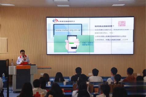 我校举行三献知识主题宣讲活动 团委