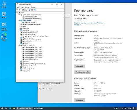 Системна плата mini ITX з інтегрованим Celeron J1900 і живленням 12V 1 500 грн Комплектующие