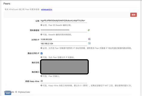 Openwrt 使用 Wireguard 异地组网远程家庭网所有设备 腾讯云开发者社区 腾讯云