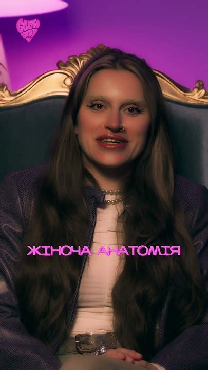 ЛЮДСТВО досліджує світ навколо уже ТИСЯЧІ РОКІВ Жіноча анатомія😱 Youtube