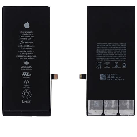 Jual Hippo Baterai Iphone Mah Original Shopee Indonesia