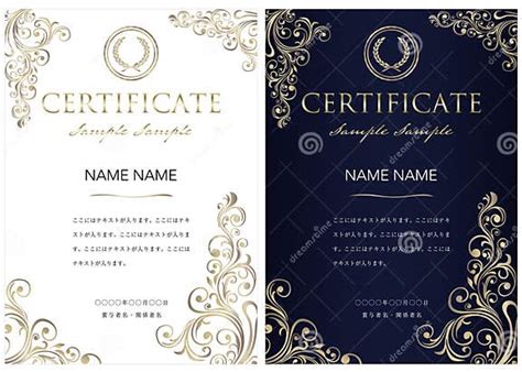 Certificate Award Ceremony Portrait 35 Stock Vector Illustration Of Frame Design 314072402