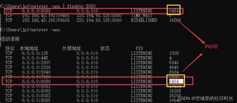 Window常用命令windows任务管理命令 Csdn博客
