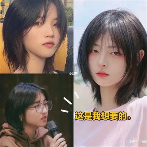 鲻鱼狼尾发型 鲻鱼狼尾发型图片男 3 配图网