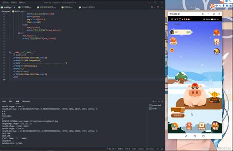 Python Opencv和pyautogui实现自动识图点击pyautogui Opencv Csdn博客