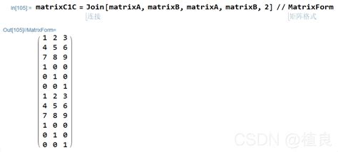 Mathematica中矩阵的合并操作mathematica 矩阵合并 Csdn博客 Mathematica中矩阵的合并操作mathematica 矩阵合并 Csdn博客
