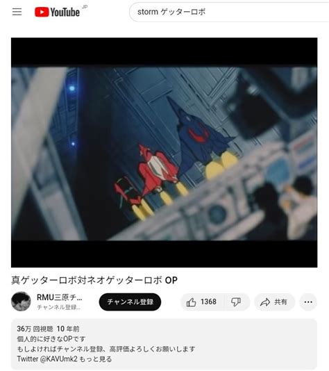 TAKA 4 未定 on Twitter RT ZZToraneko231 君は完璧で究極のゲッター で推しの子からゲッターロボを