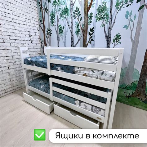 Двухъярусная кровать КРОВАТКИН18 Филадельфия (борты)2x97x117.5 см ...