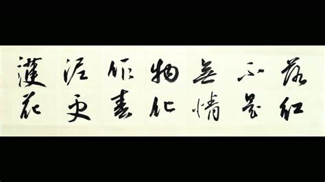 化作春泥更护花的全诗 大山谷图库